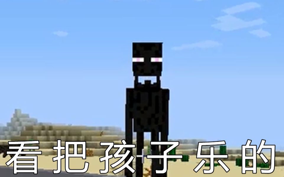 如何在MC里一滴血收集末影之眼?