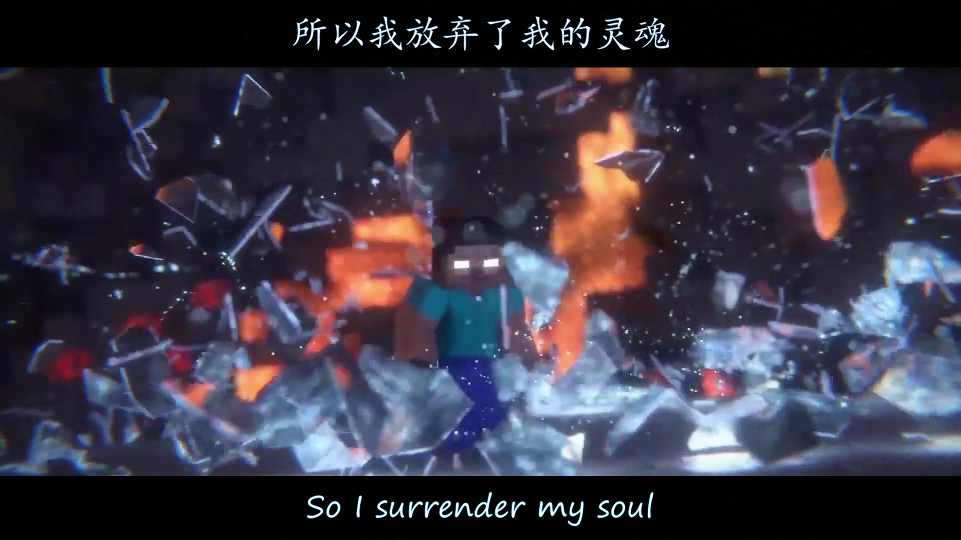 ...注定要做这个世界的神,就不要做对不起这个世界的事”我的世界动画...