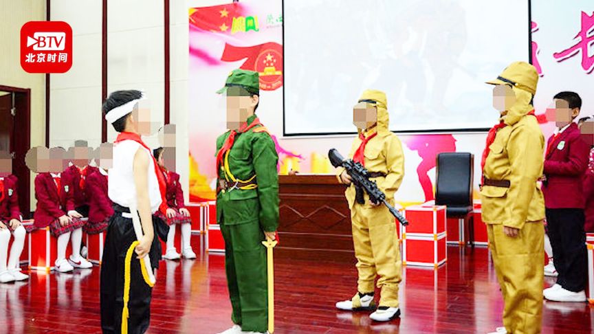 小学班级活动给“鬼子”“汉奸”戴红领巾 教育局:非故意 已上报