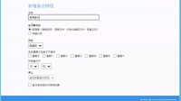 如何利用云备酷Pro备份Oracle数据库?