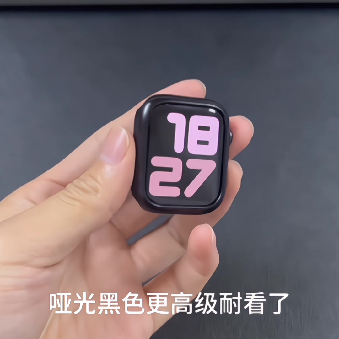 适用iWatchS11保护壳S10苹果手表S9/8AppleWatch表壳8保护套5磨砂...