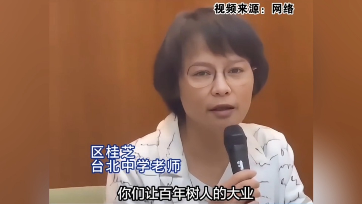 台湾语文课本文言文被大删