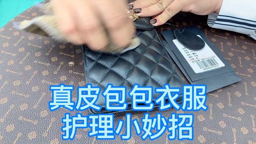 家里的旧包都有救了,真皮包包护理简单方法,太实用了!