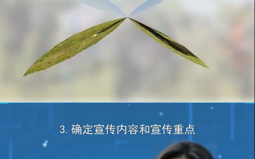 活动宣传策划方案