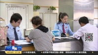 上海早晨 2018 国税地税合并 国家税务总局上海市税务局正式挂牌