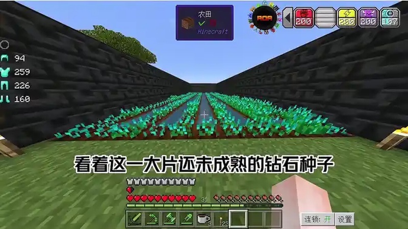 我的世界之虚无世界3第六期