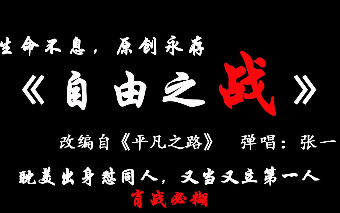 ...不能上升到偶像本身?不要说肖战演技不好了,你看他演的真像Si了一样