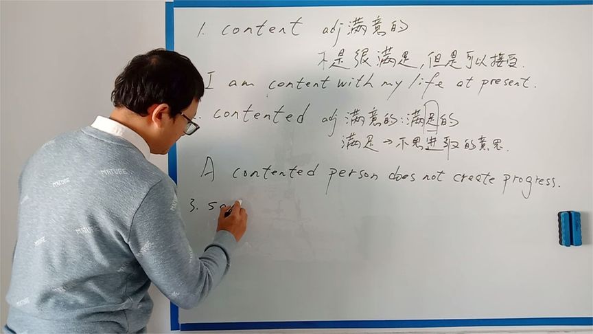 英语单词辨析:content满意的;contented满意的;satisfied满意