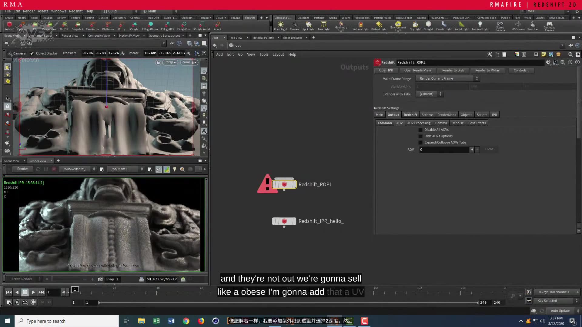 Redshift渲染技巧ZD in Redshift for Houdini