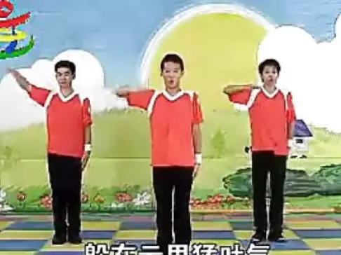 经典少儿歌舞 十二生肖模仿操