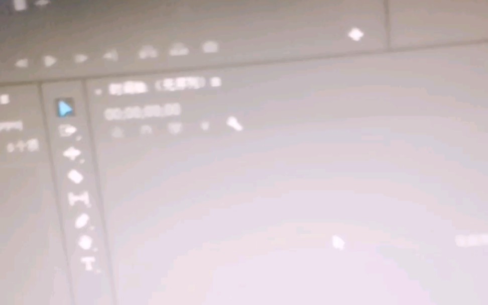 PR终于装好了,但是还不会用啊-_-||