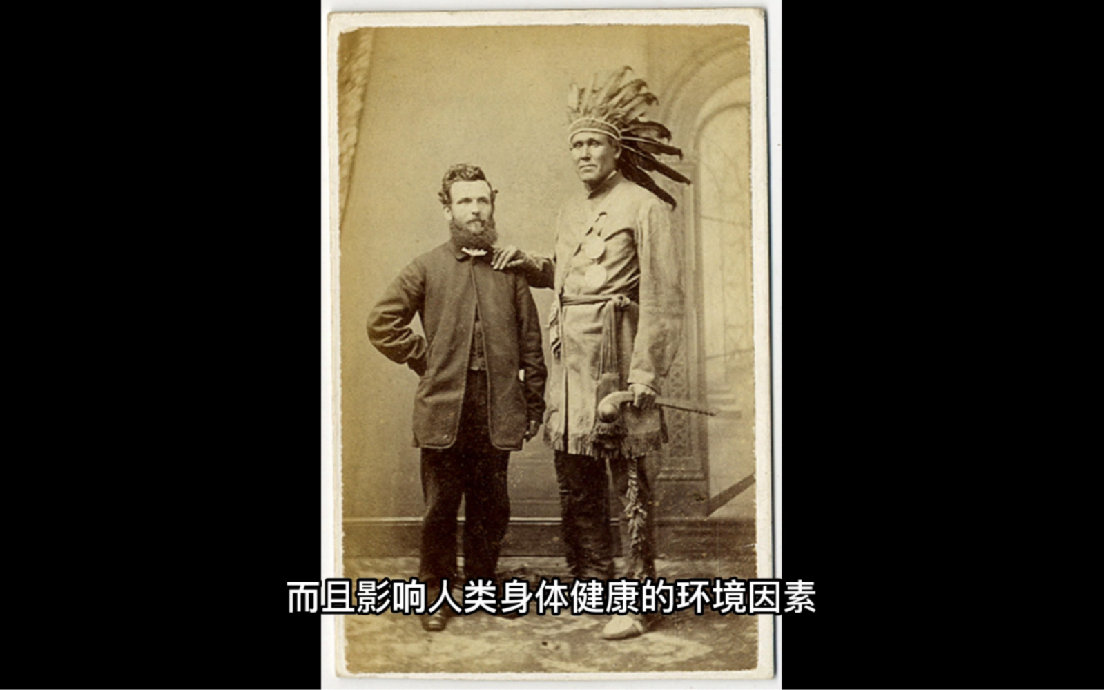 有些人说原住民都是矮个子?