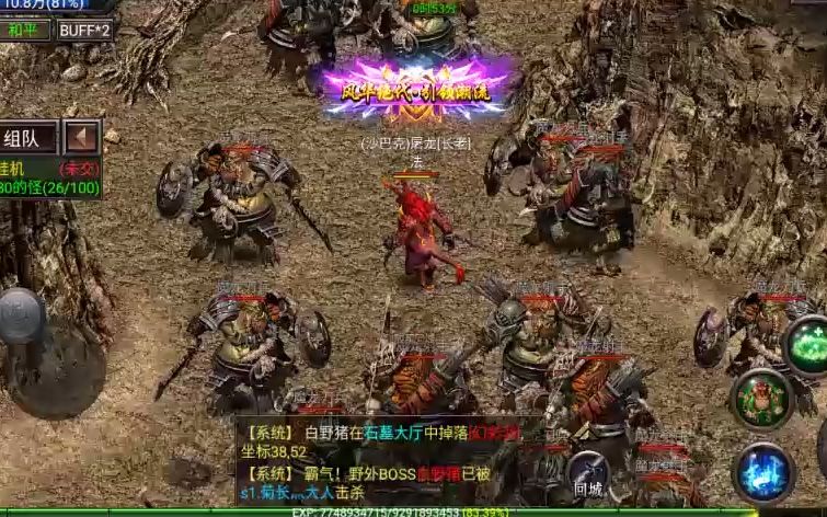 众神传奇,2022仍可以搬砖赚RMB的网络游戏