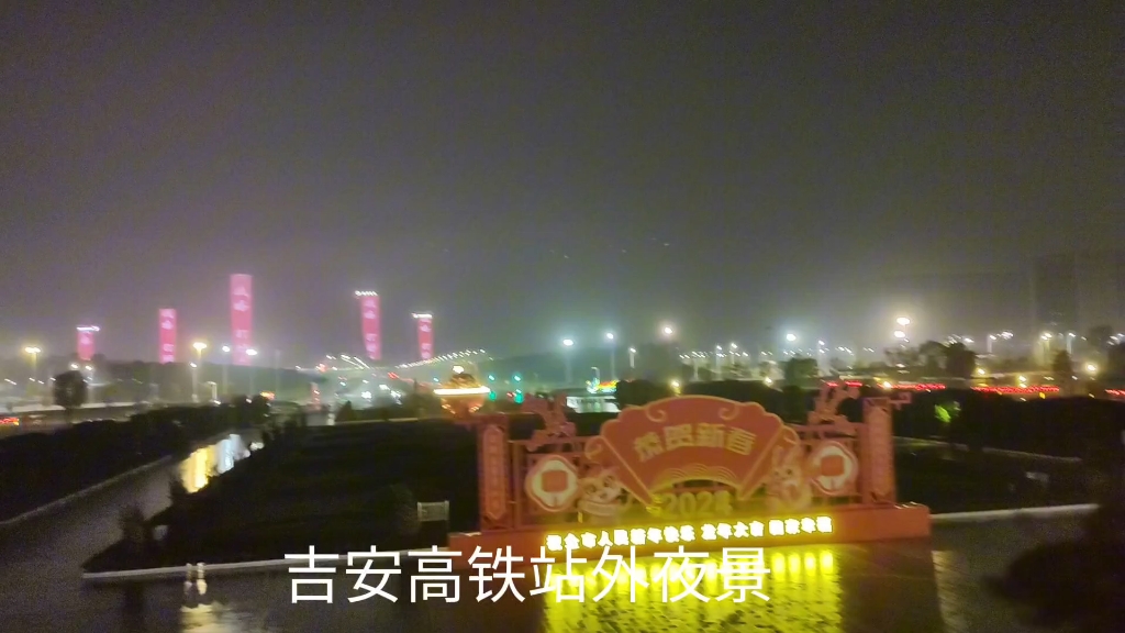 骑共享单车去高铁站的遭遇,夜晚吉安高铁站和深夜南昌火车站。