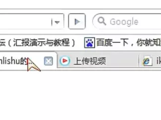 如何上传本地视频到网上YouKu