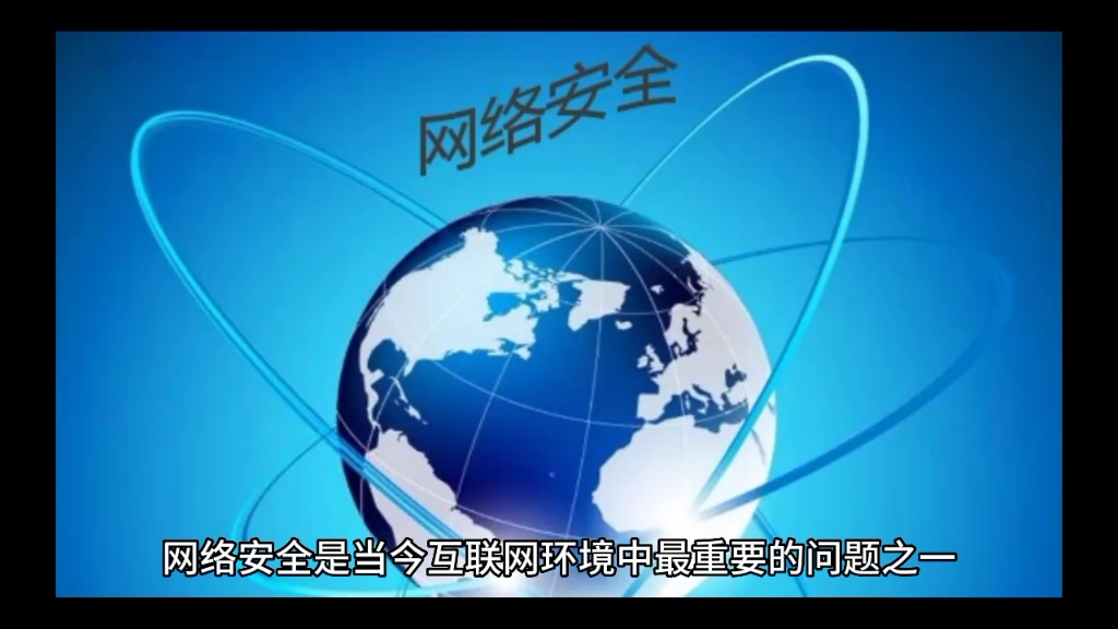 如何利用代理IP和SOCKS5代理提高网络安全性