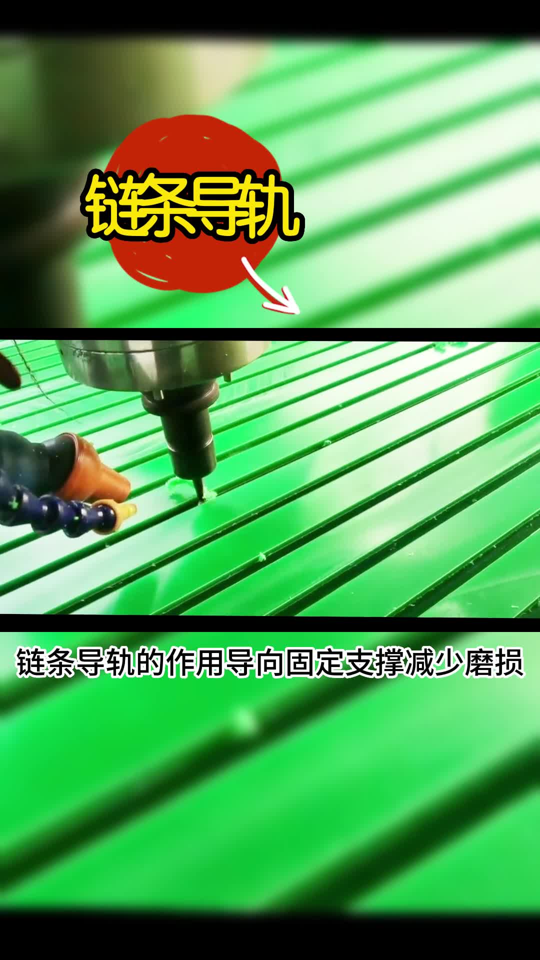 链条导轨必看,链条导轨价格,链条导轨采购商
