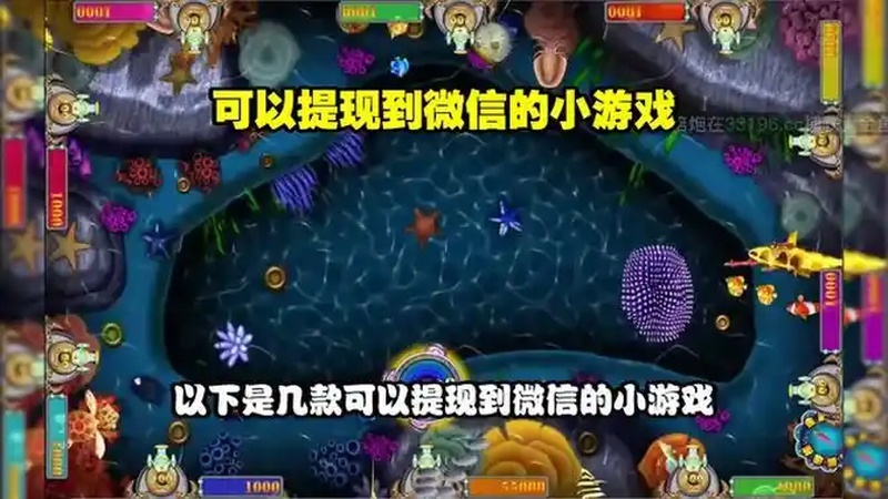 可以提现到微信的小游戏