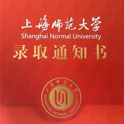 上海师范专升本复习 