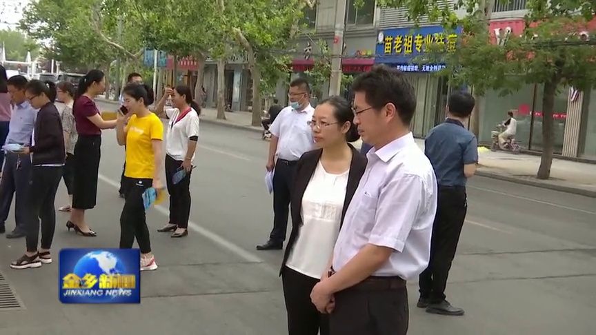金乡县开展2020年国际档案日系列宣传活动
