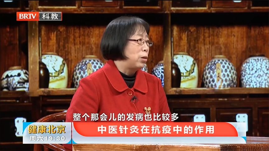 中医主任讲解,“针灸”在抗疫中的作用还是很明显的丨健康北京