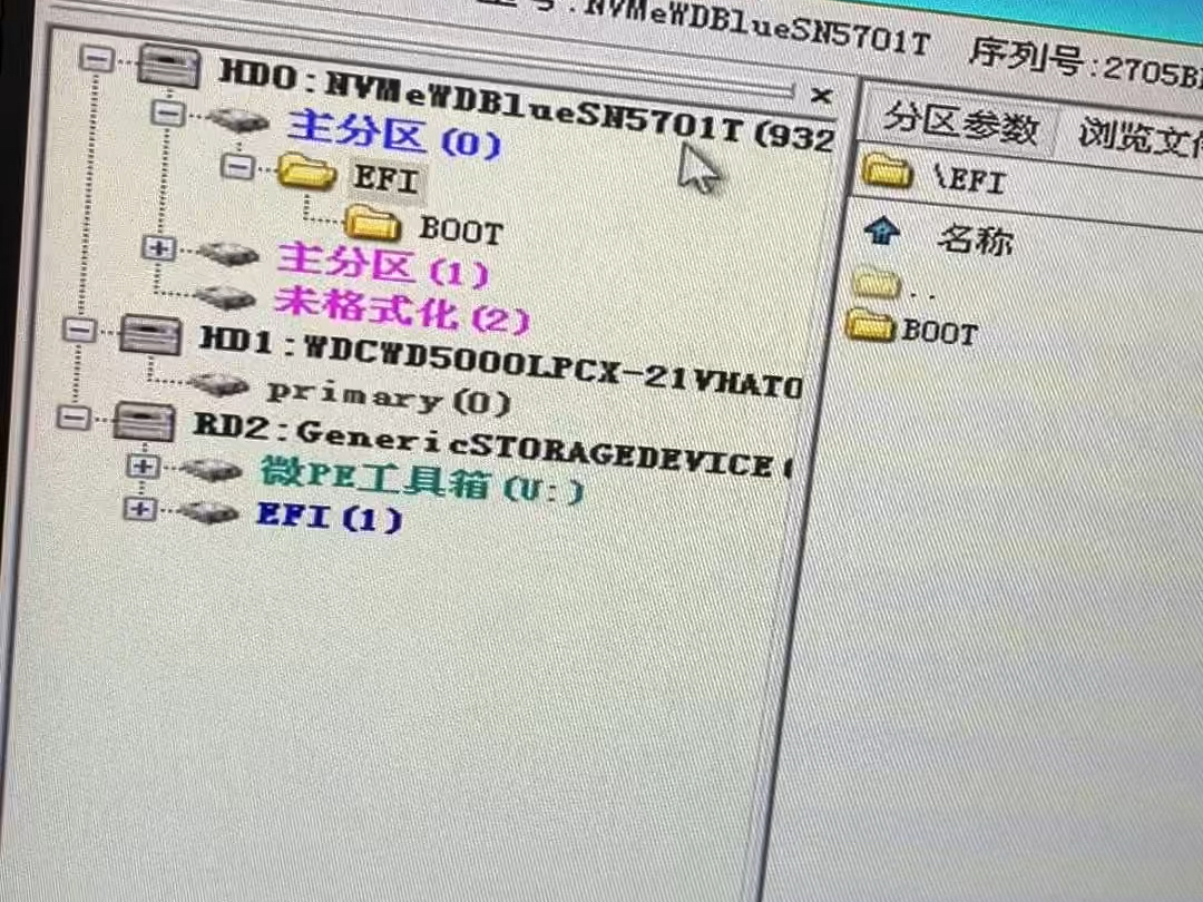 解决迷你主机飞牛nas系统引导启动失败的一种方法
