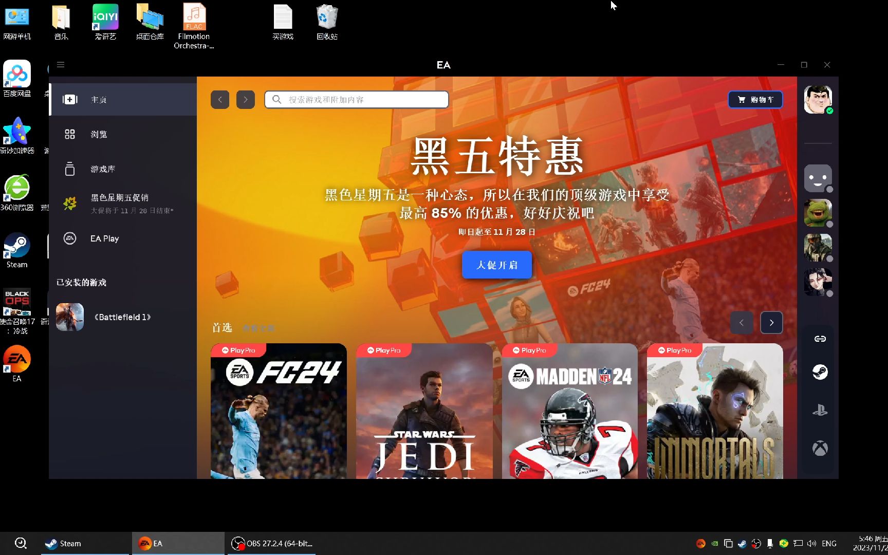 EA平台:Steam战地登陆报错☆无法找到您的账户信息@疑难解答