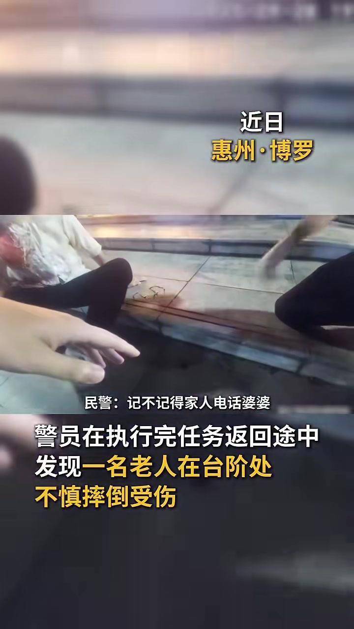 ...都有我们守护的身影#阳光下的守护#提升群众安全感满意度#百日行动