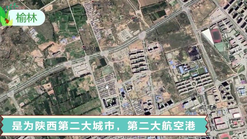 一分钟了解陕西第二大城市：榆林