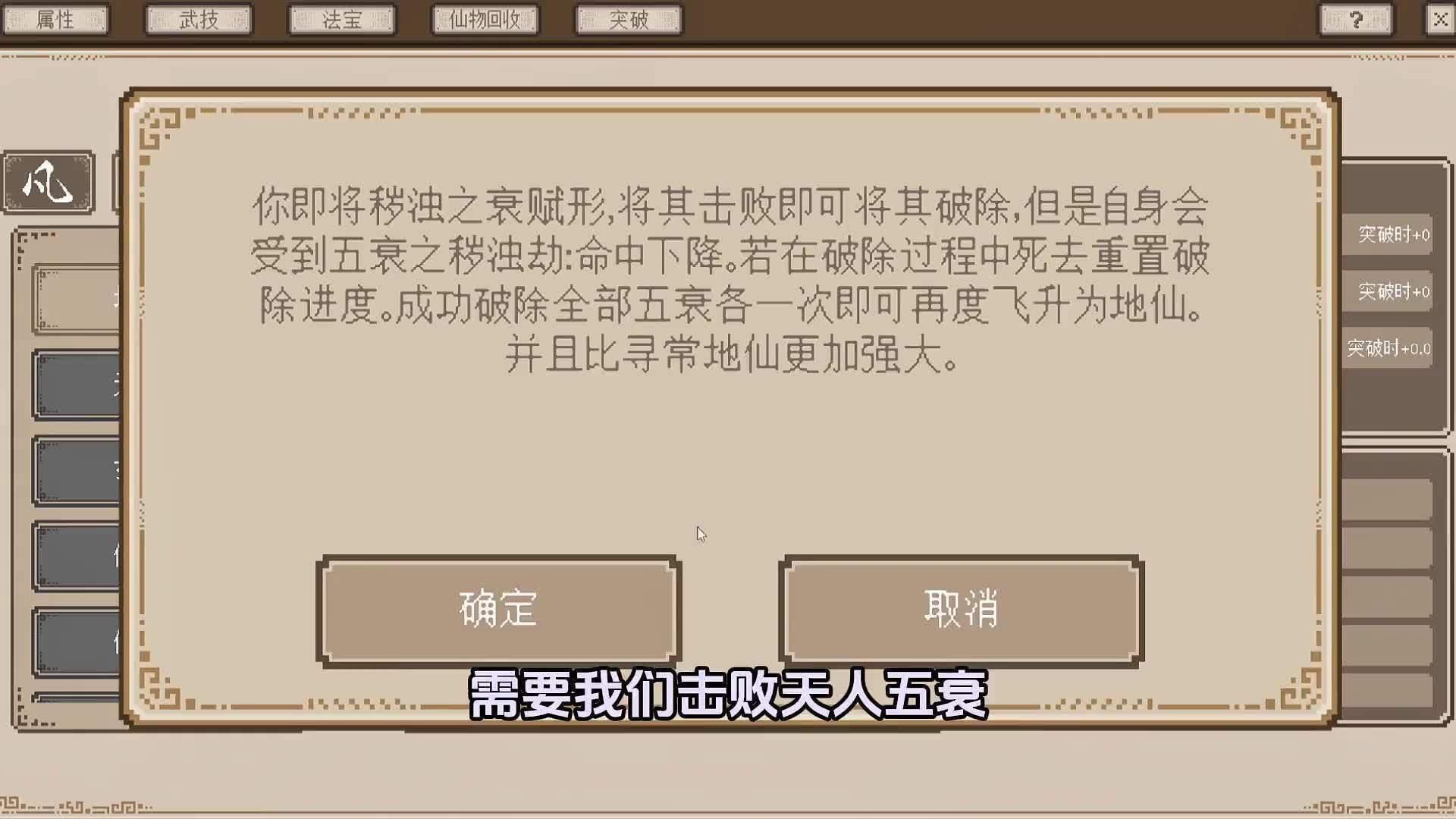 【凡人修仙】生存丨金乌境内寻扶桑·境界飞升展现无敌之姿 #我的...