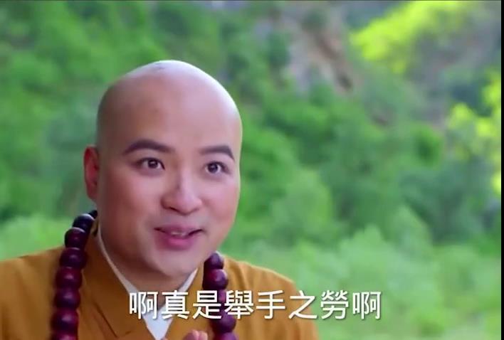 这么高大上的法术用这么幼稚的符咒