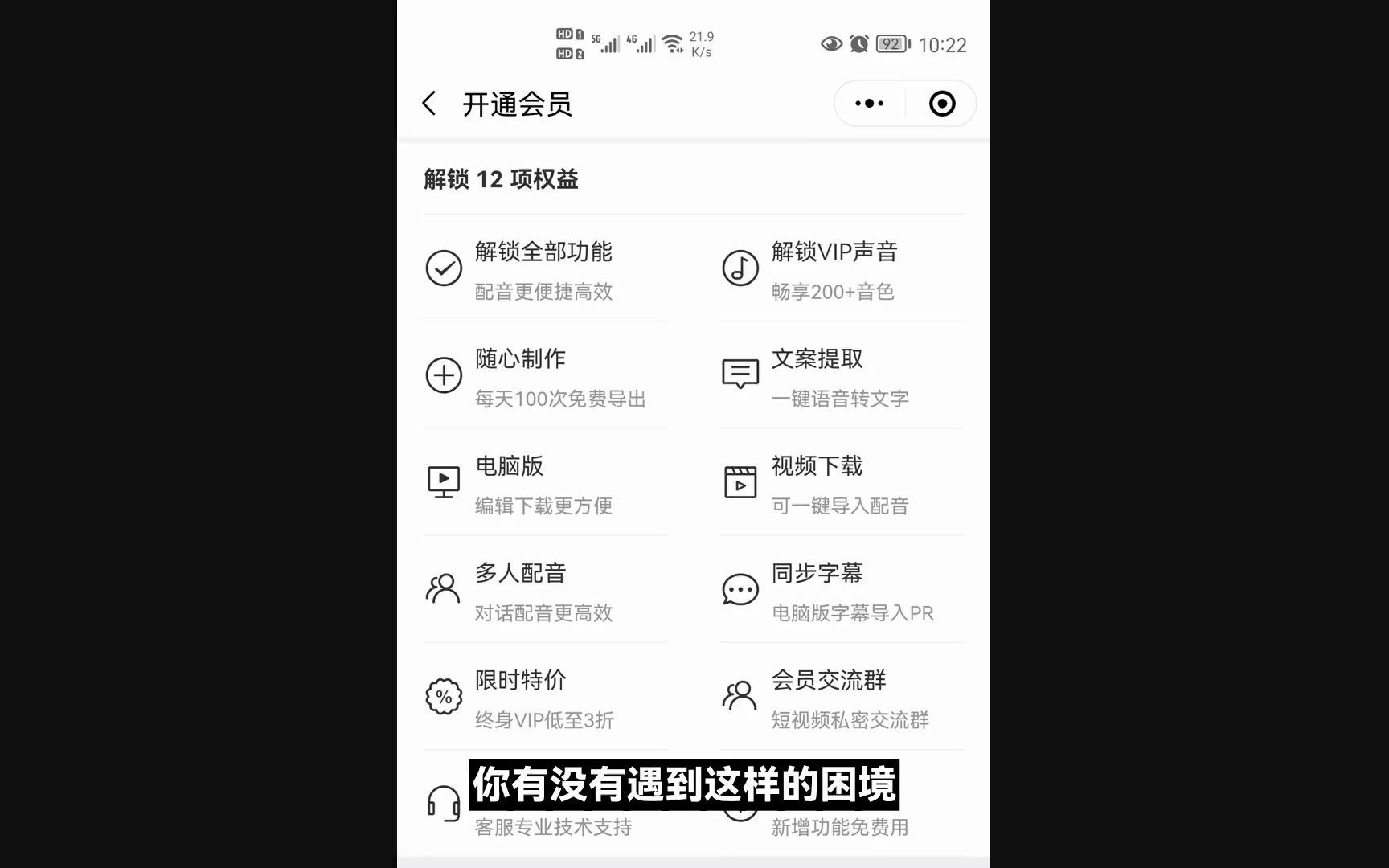 影视配音工具哪个像真人配音?小编推荐一款