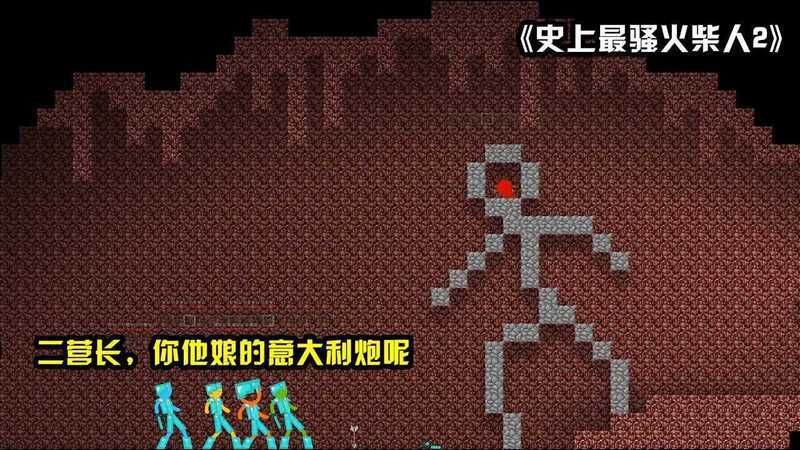 史上最骚火柴人大战我的世界,生存模式VS创造模式,谁能取得胜利