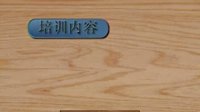 05.ISO9000.认证一点通