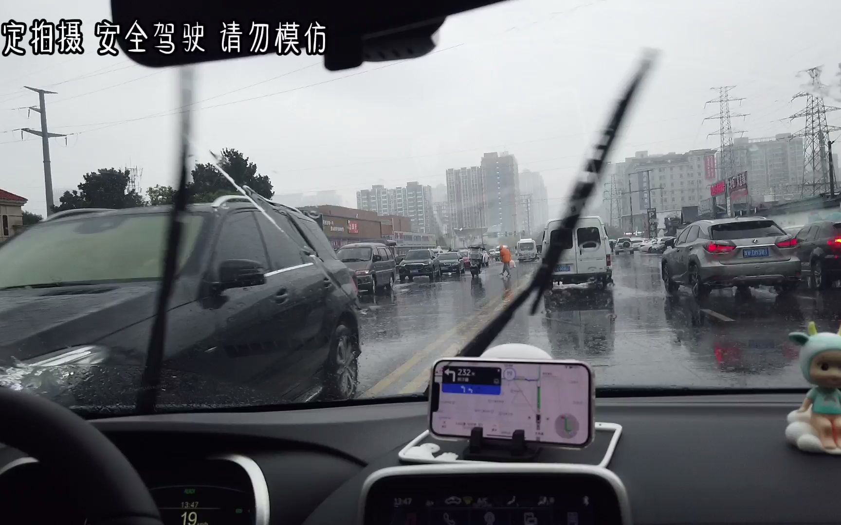 雨天出行要多多礼让电动车,控制车速,安全第一。话说海豚咋样?