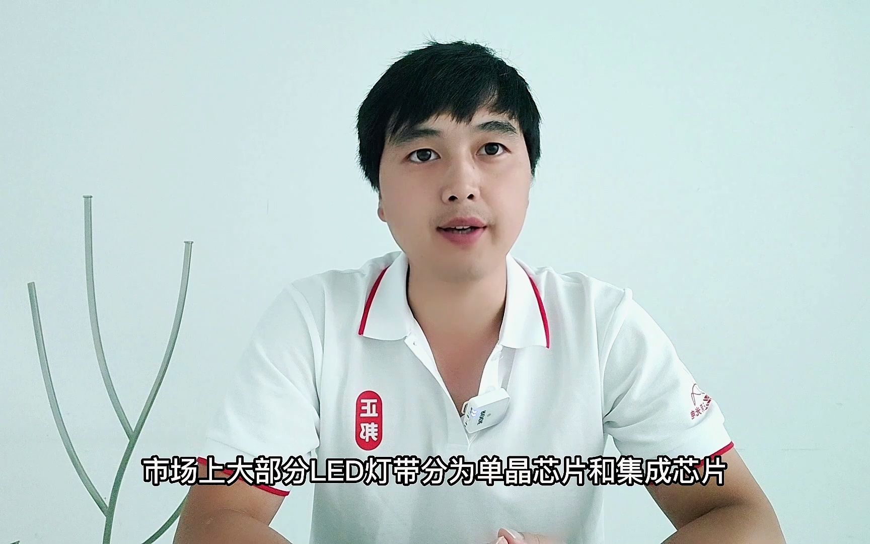 家装LED灯带怎么选择?