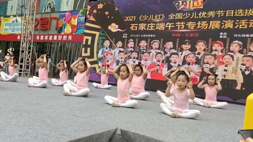 喂喂蜗牛儿童舞蹈
