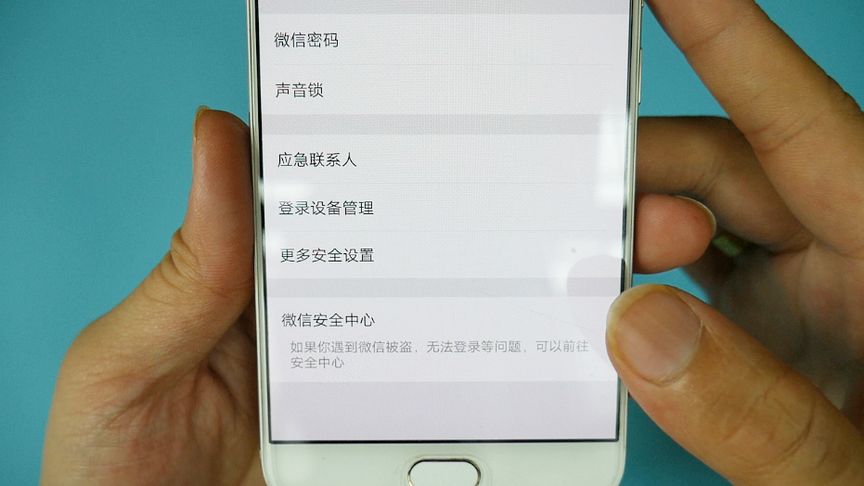 微信又出新功能了,不用密码也能登录微信,再也不怕忘记密码了