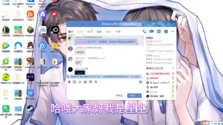 如何下载我的世界神奇宝贝电脑版 多人联机捕捉精灵吧