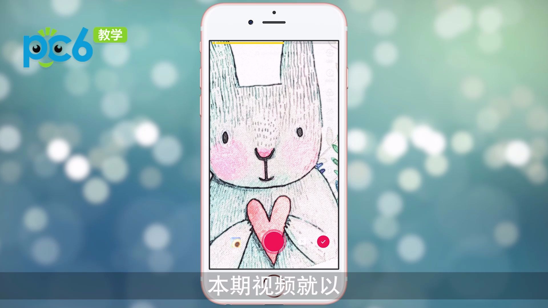 抖音真人照片变漫画怎么做的