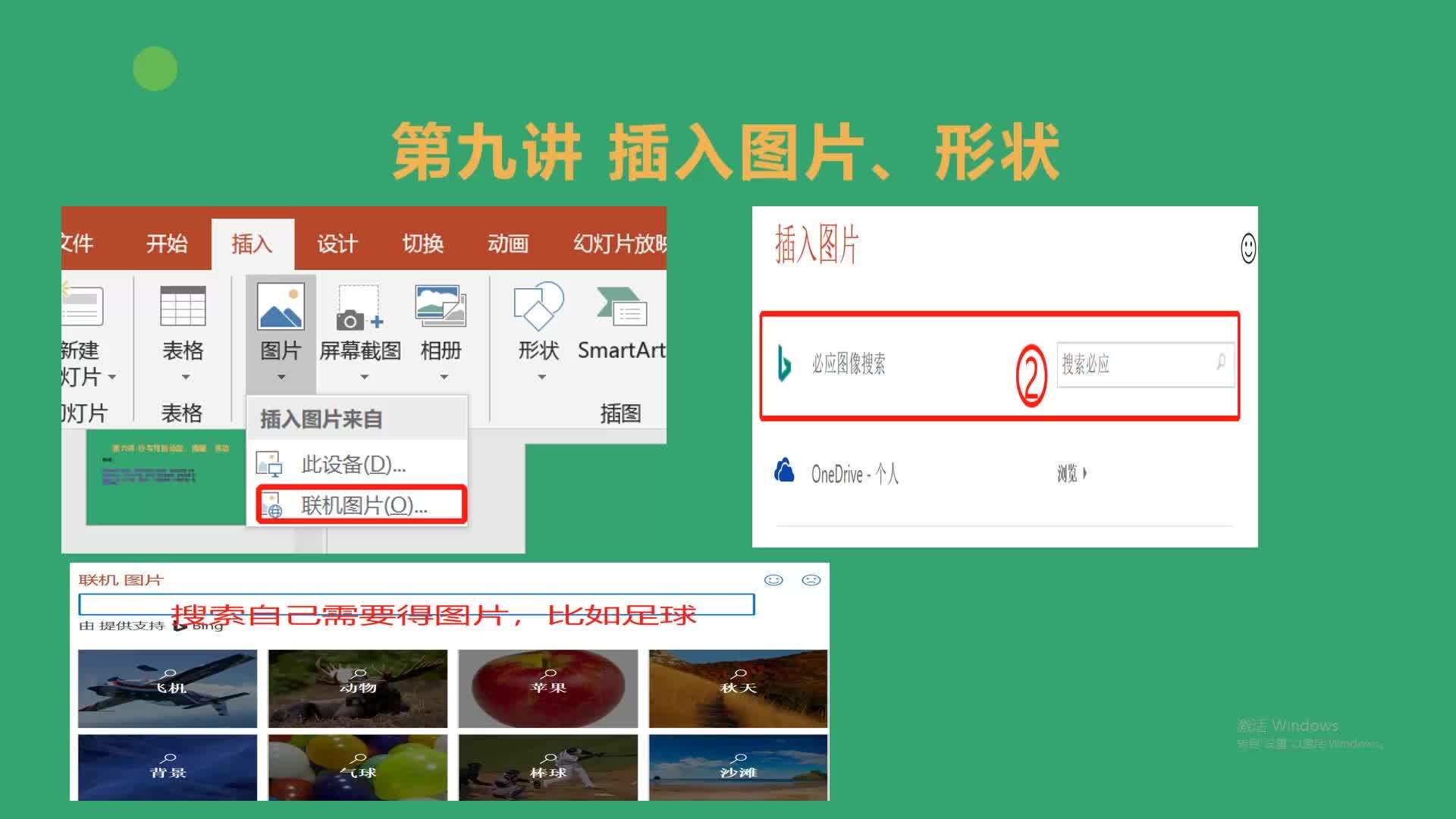 .如何在
