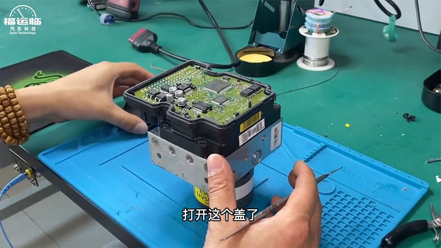 汽车ABS电脑坏了亮ABS故障灯,换总成几千上万,你是换还是修