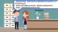 车辆管理之公车使用