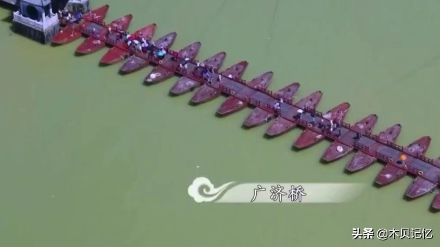 广东潮州广济桥:与赵州桥、洛阳桥、卢沟桥并称为中国四大古桥!
