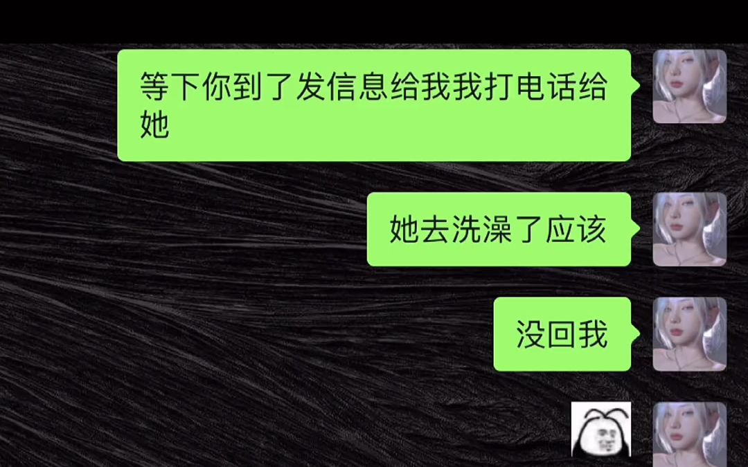 短暂的分离是为了更好的相遇。