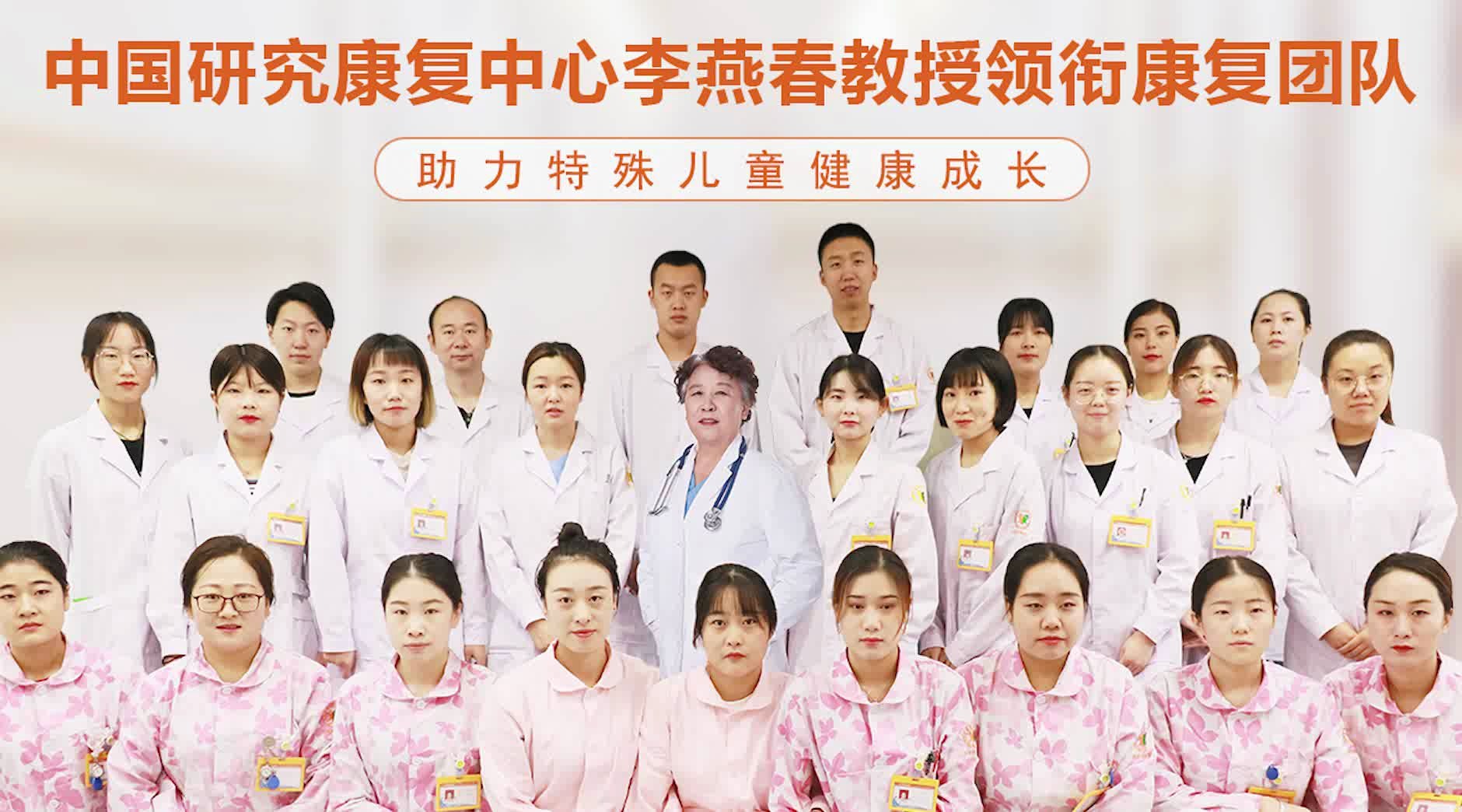 太原天使儿童康复研究中心:小儿癫痫康复治疗训练视频