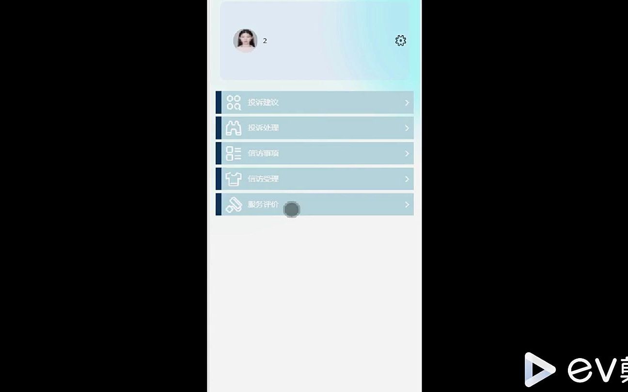 1分钱1分货,定制毕设-投诉建议小程序,专业服务一条龙,从选题拟功能到...