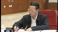 李克强主持召开新一届国家能源委员会首次会议 140420