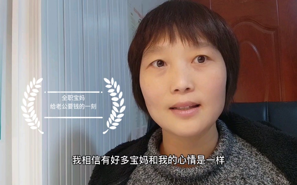 微信没有钱给老公要,被忽视,给300元,我直接拒收