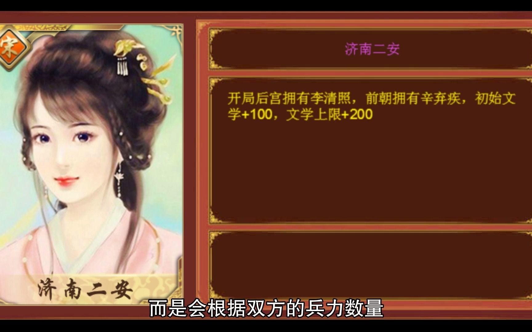 皇帝成长计划2如何领兵打仗?军事培养攻略